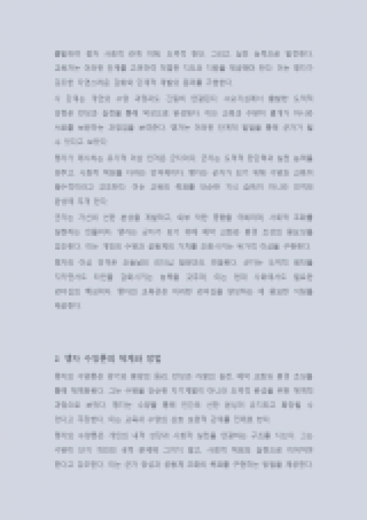 5쪽 미리보기