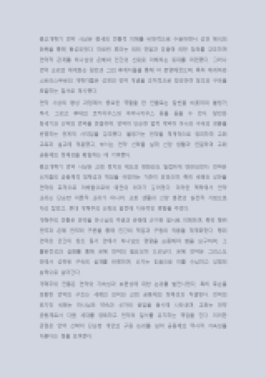 4쪽 미리보기