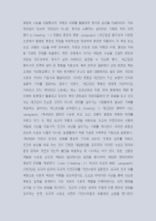 5쪽 미리보기