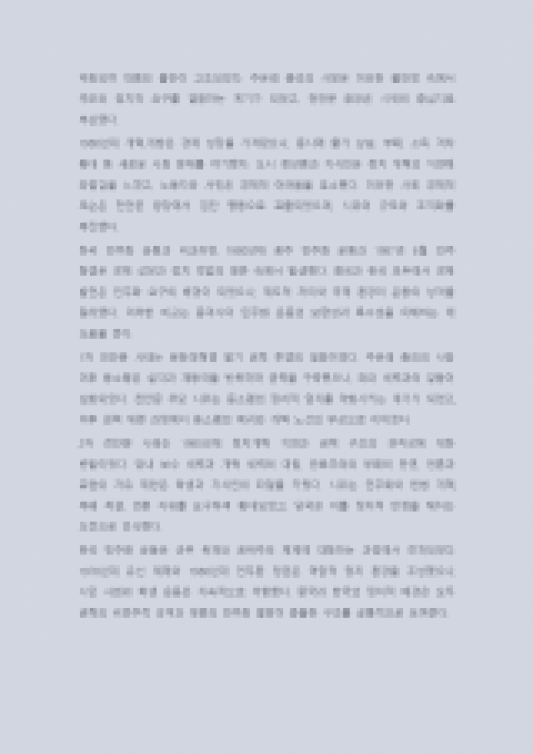 4쪽 미리보기