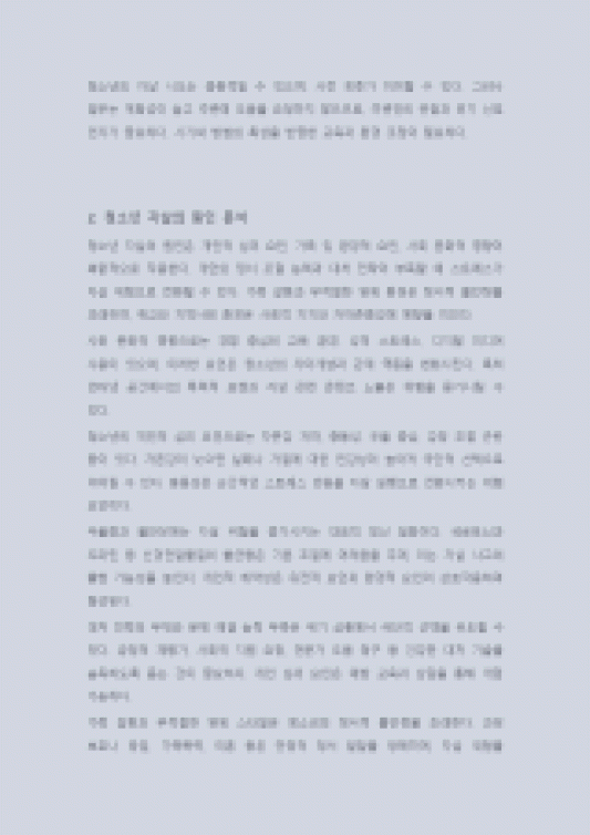 5쪽 미리보기