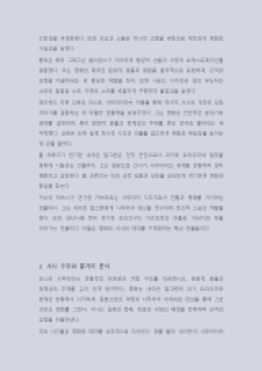 5쪽 미리보기