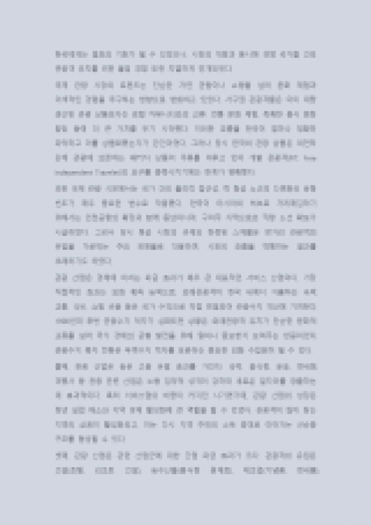 5쪽 미리보기