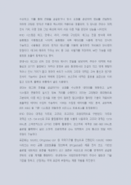 4쪽 미리보기