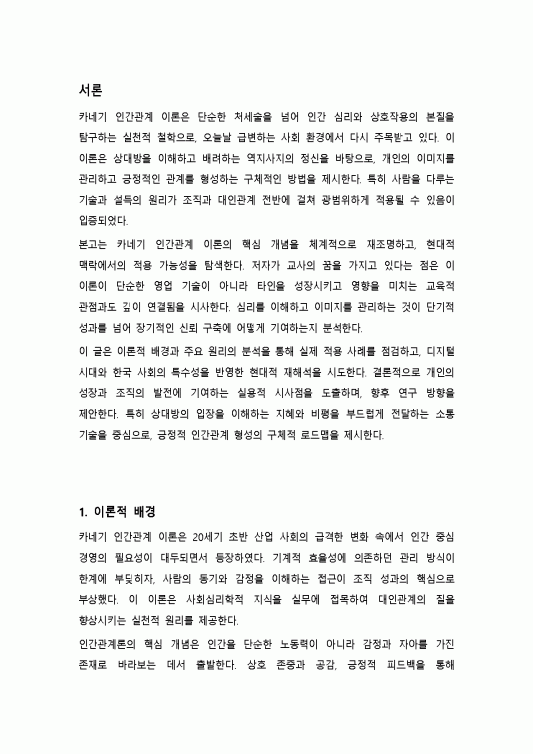 3쪽 미리보기