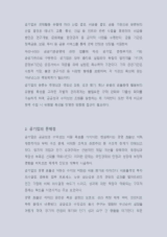 5쪽 미리보기
