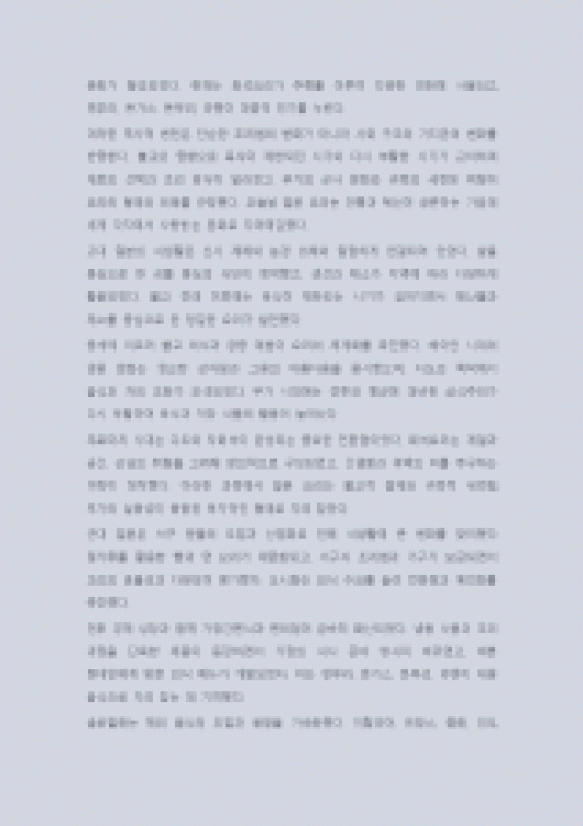 4쪽 미리보기