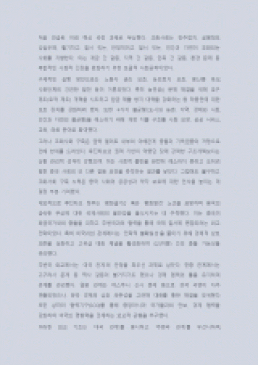 5쪽 미리보기