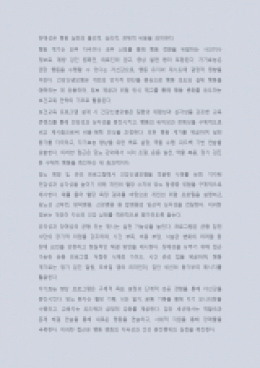 4쪽 미리보기