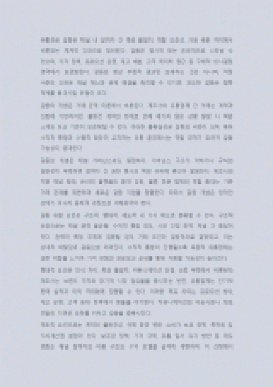 4쪽 미리보기