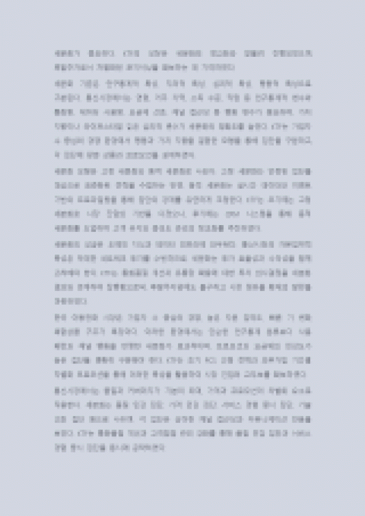 4쪽 미리보기