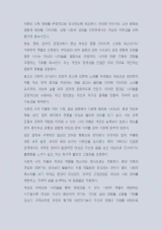 4쪽 미리보기