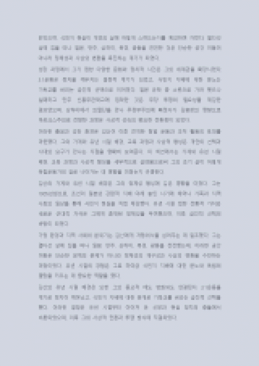 4쪽 미리보기