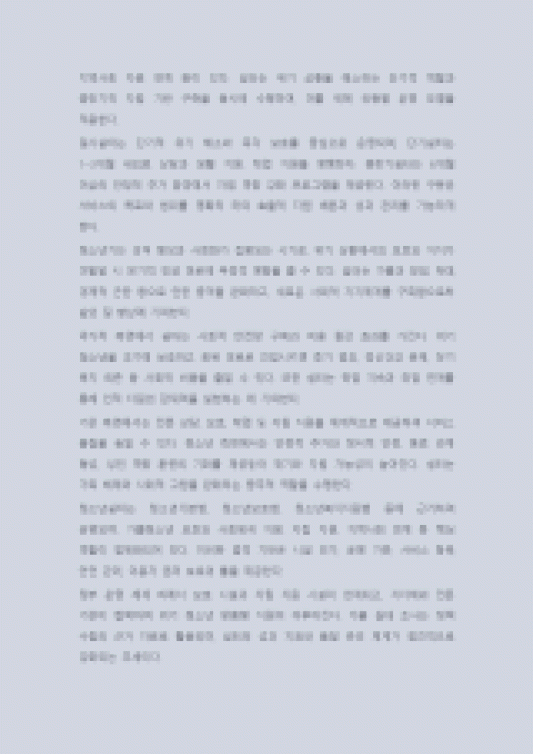 4쪽 미리보기