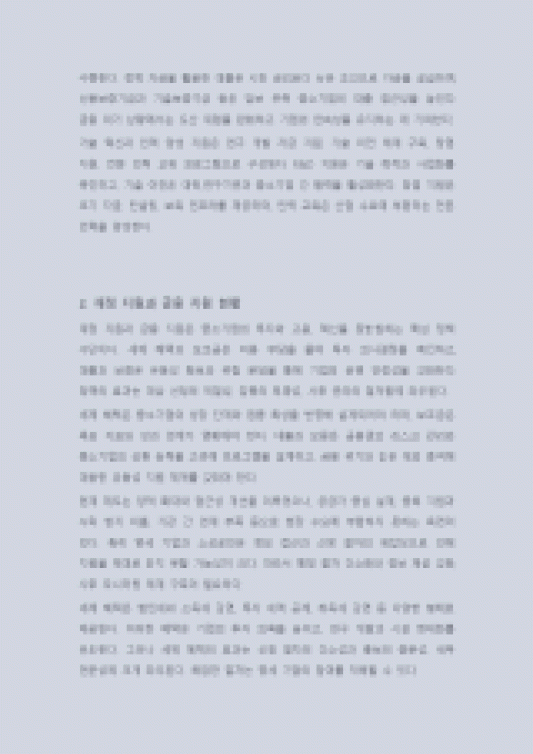 5쪽 미리보기