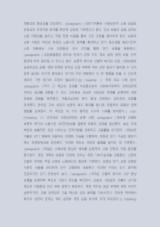 5쪽 미리보기