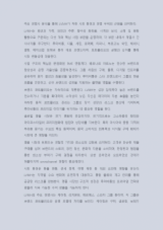 4쪽 미리보기