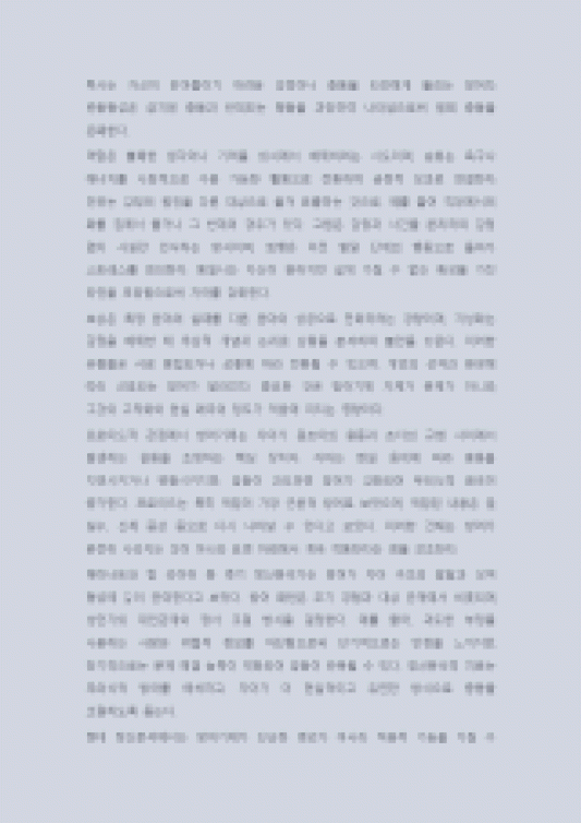 5쪽 미리보기