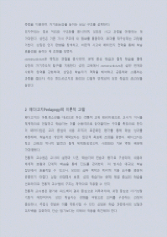 5쪽 미리보기