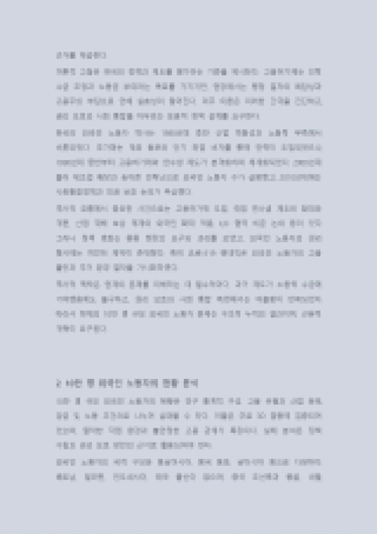 5쪽 미리보기