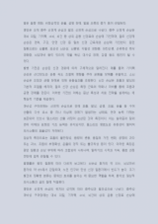 4쪽 미리보기