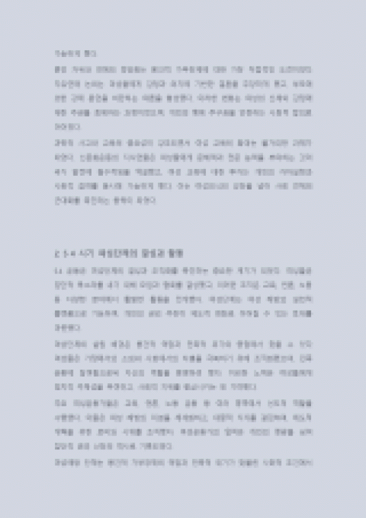 5쪽 미리보기