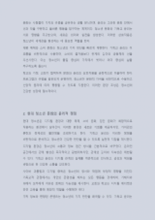 5쪽 미리보기