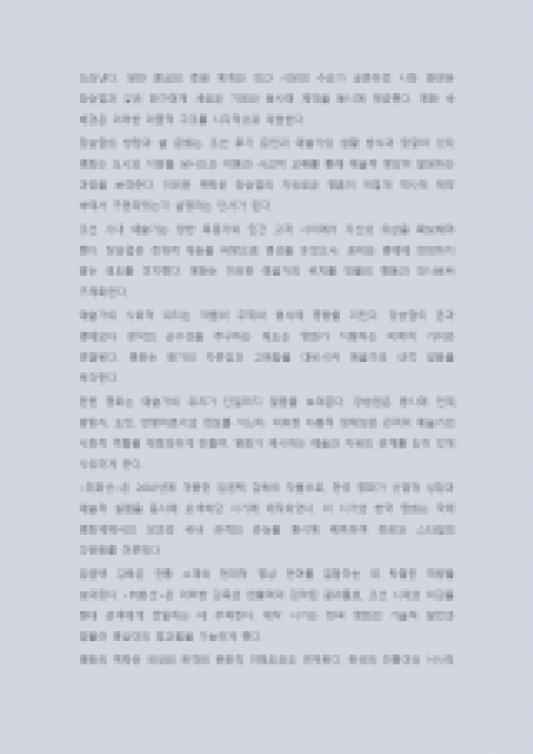 4쪽 미리보기