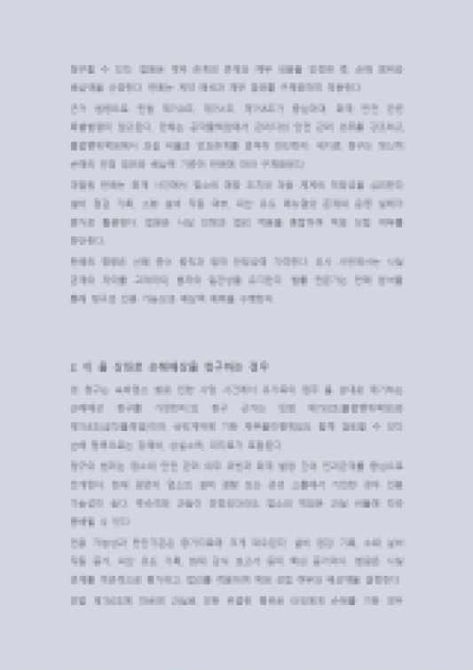 5쪽 미리보기