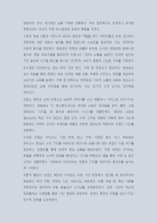 5쪽 미리보기