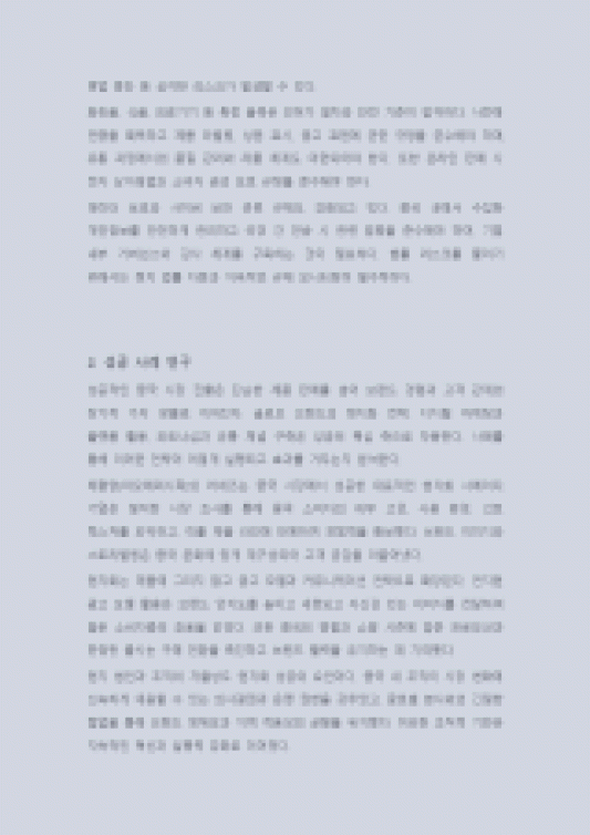5쪽 미리보기