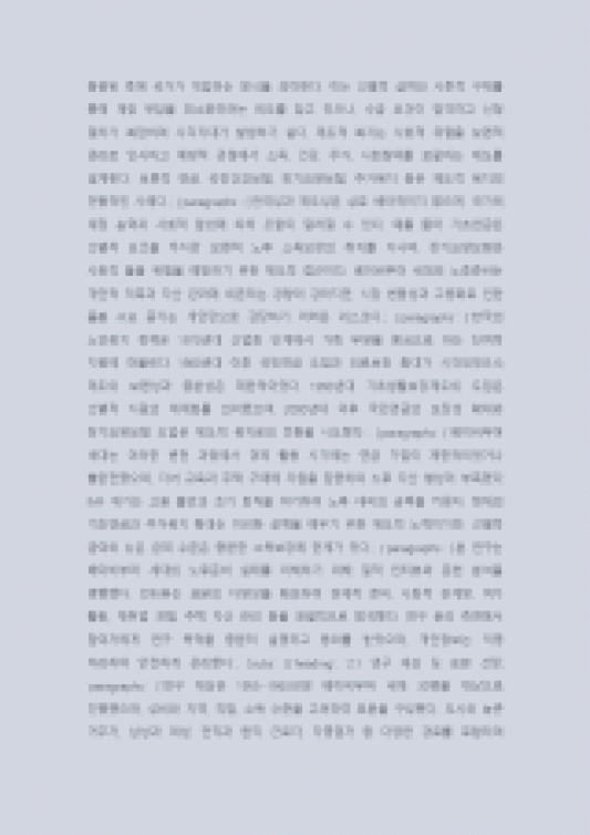 4쪽 미리보기