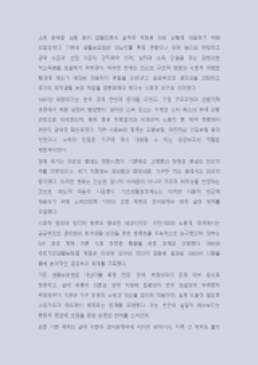 4쪽 미리보기