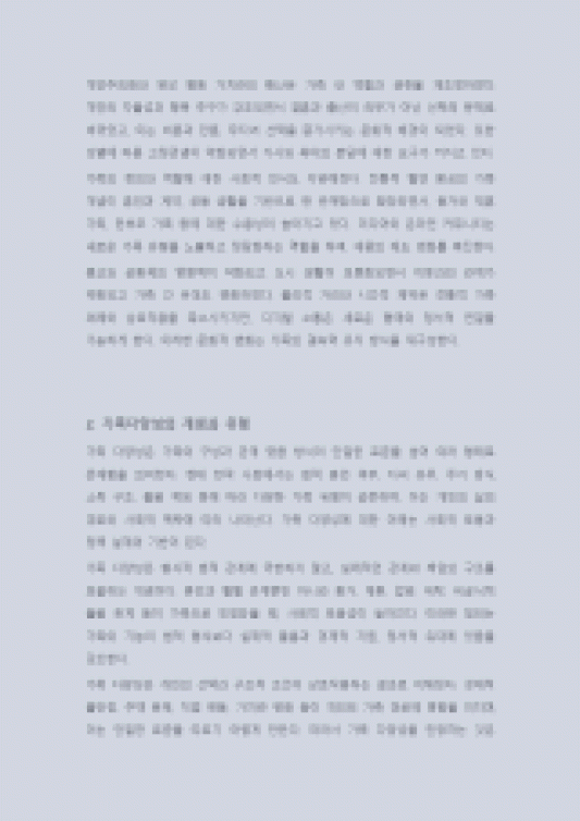 5쪽 미리보기