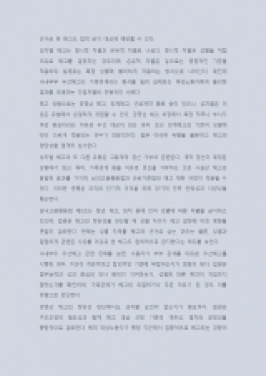 4쪽 미리보기