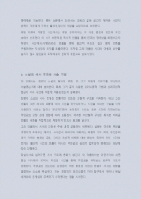 5쪽 미리보기