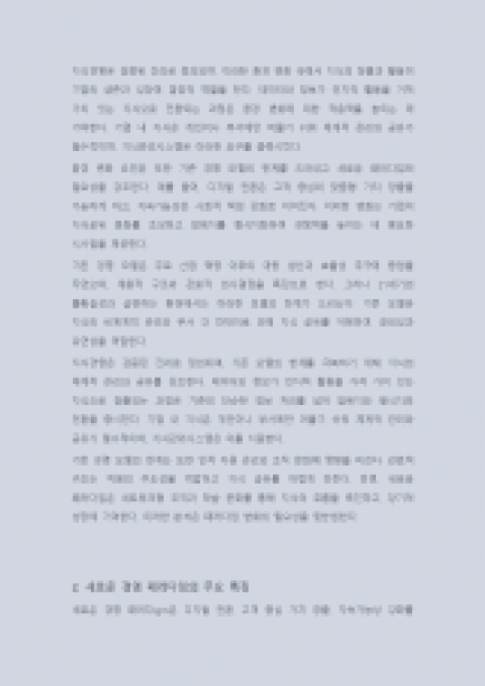 5쪽 미리보기