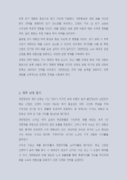 5쪽 미리보기