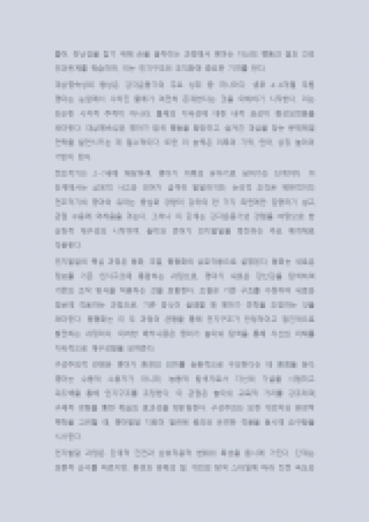 5쪽 미리보기