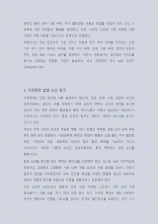 5쪽 미리보기