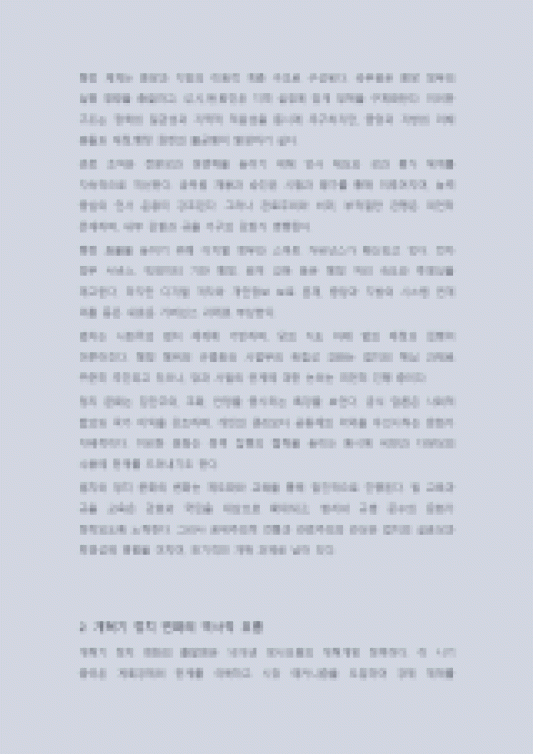 5쪽 미리보기