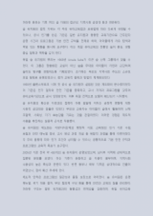 4쪽 미리보기