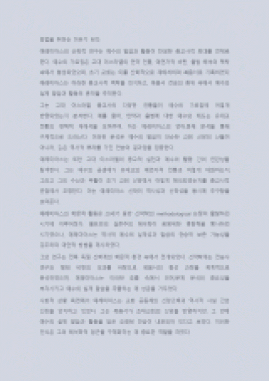 4쪽 미리보기