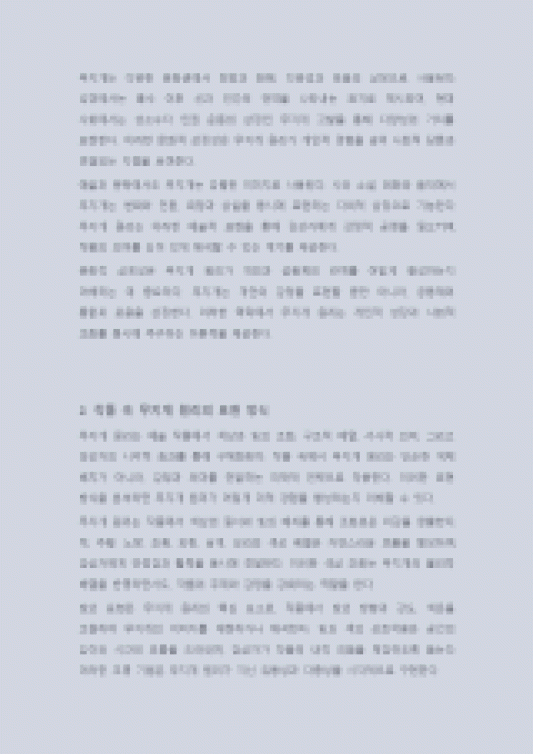 5쪽 미리보기