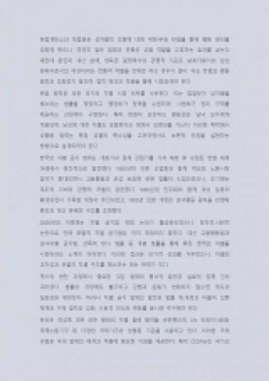 4쪽 미리보기