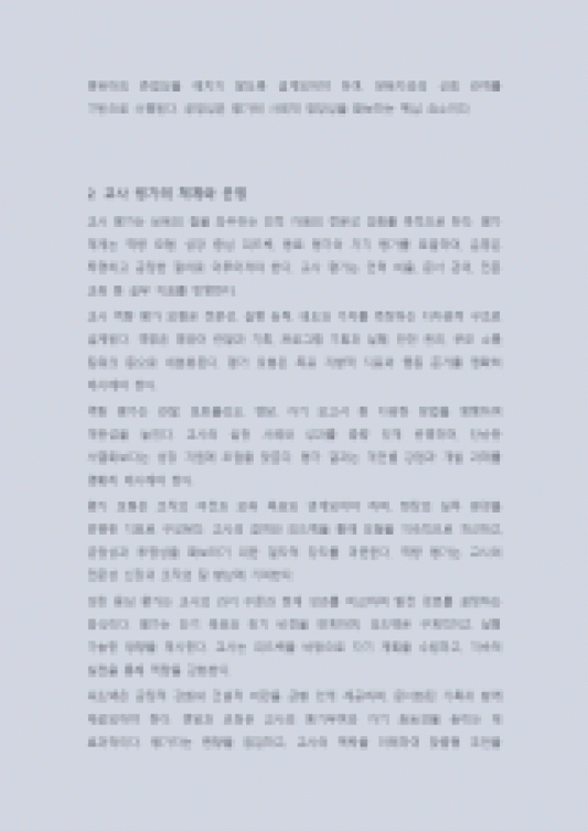 5쪽 미리보기