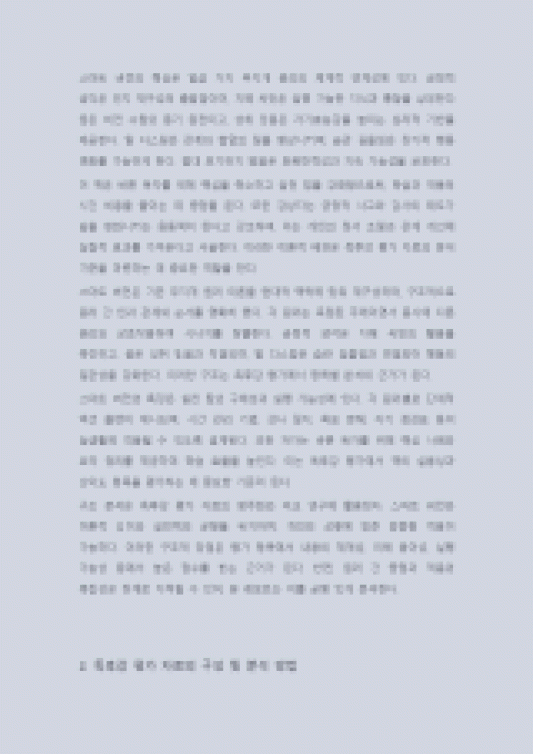4쪽 미리보기