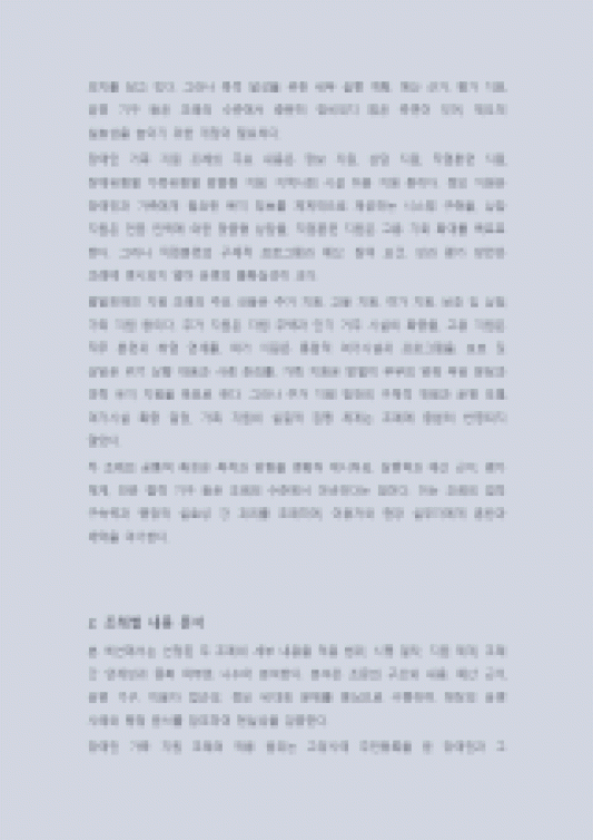 5쪽 미리보기