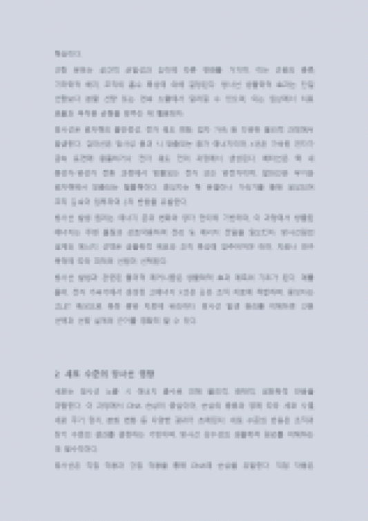 5쪽 미리보기