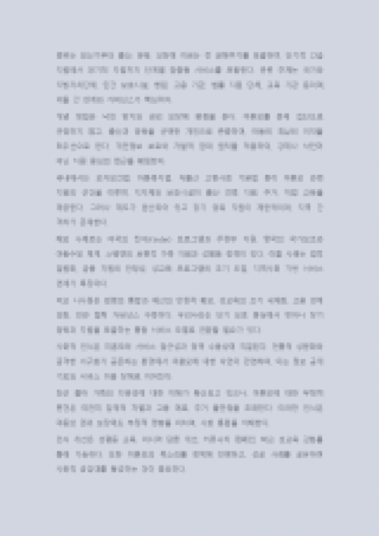 4쪽 미리보기